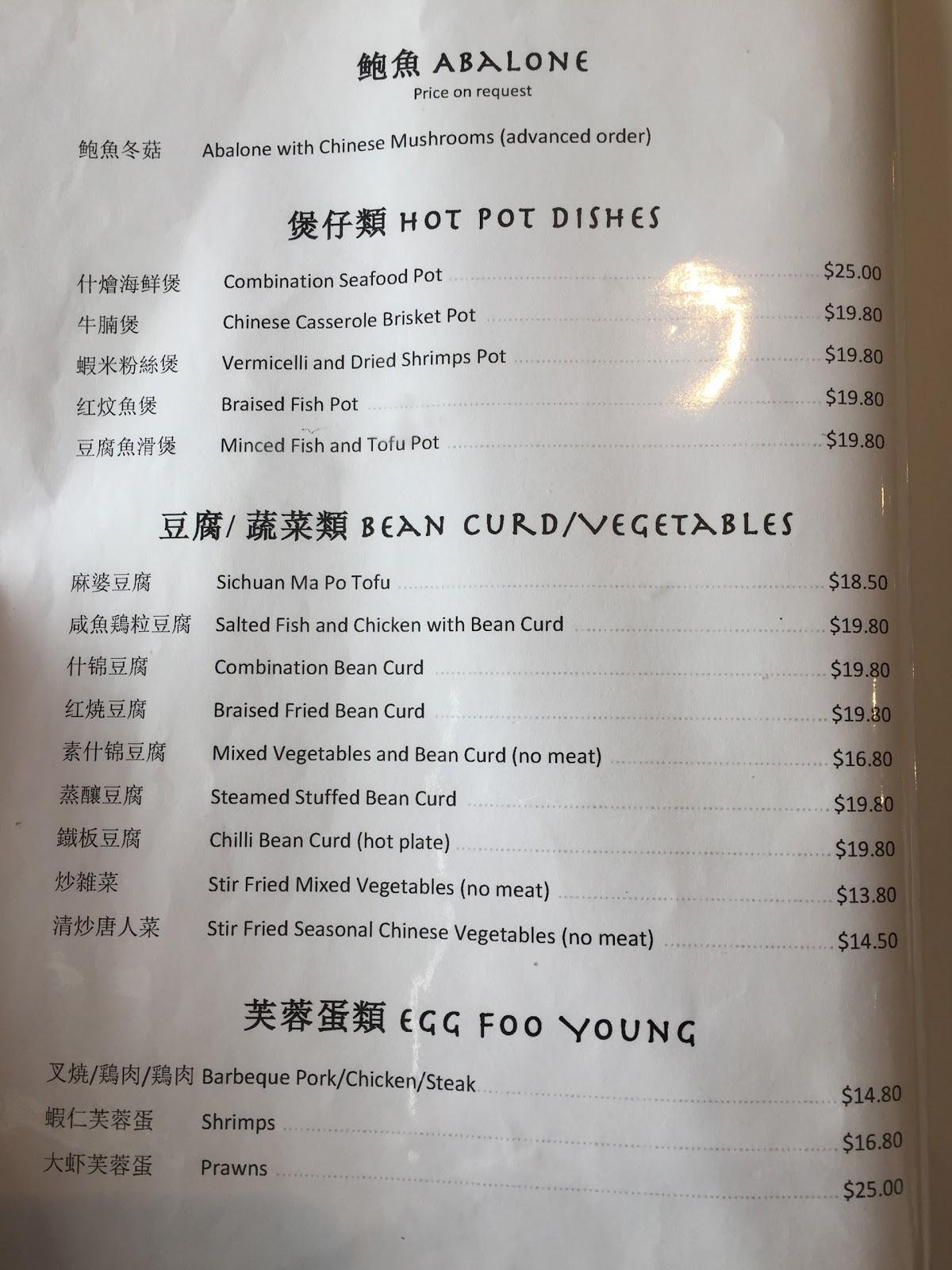 Menu at Good World Chinese Restaurant & Takeaway, Lower Hutt