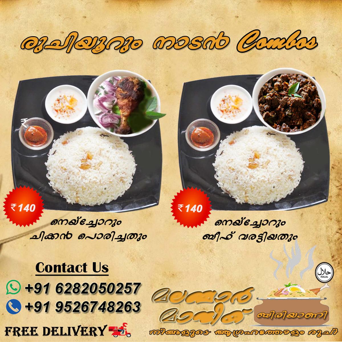 Menu at Malabar Magic Biriyani, Thrissur