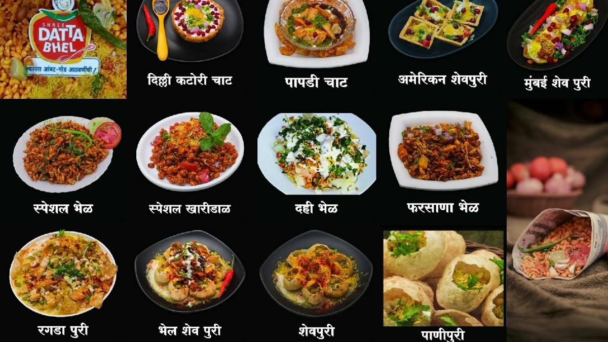 Menu at Shree Datta Bhel,Wai, Wai