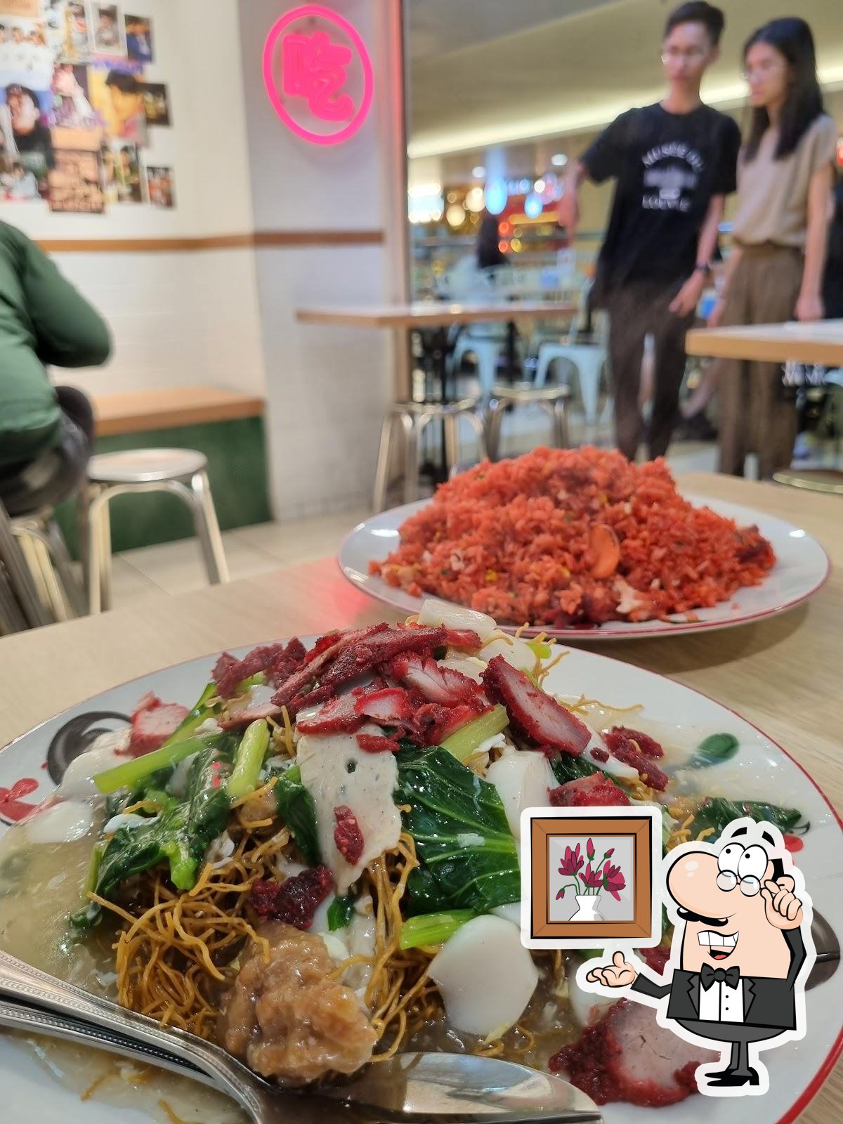 OSE Bakmi dan Kopi - PTC Surabaya, Surabaya - Restaurant menu, prices ...