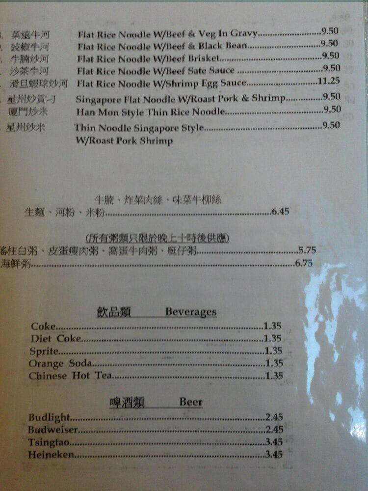Menu at Jen Jen's Chinese Restaurant, Overland Park