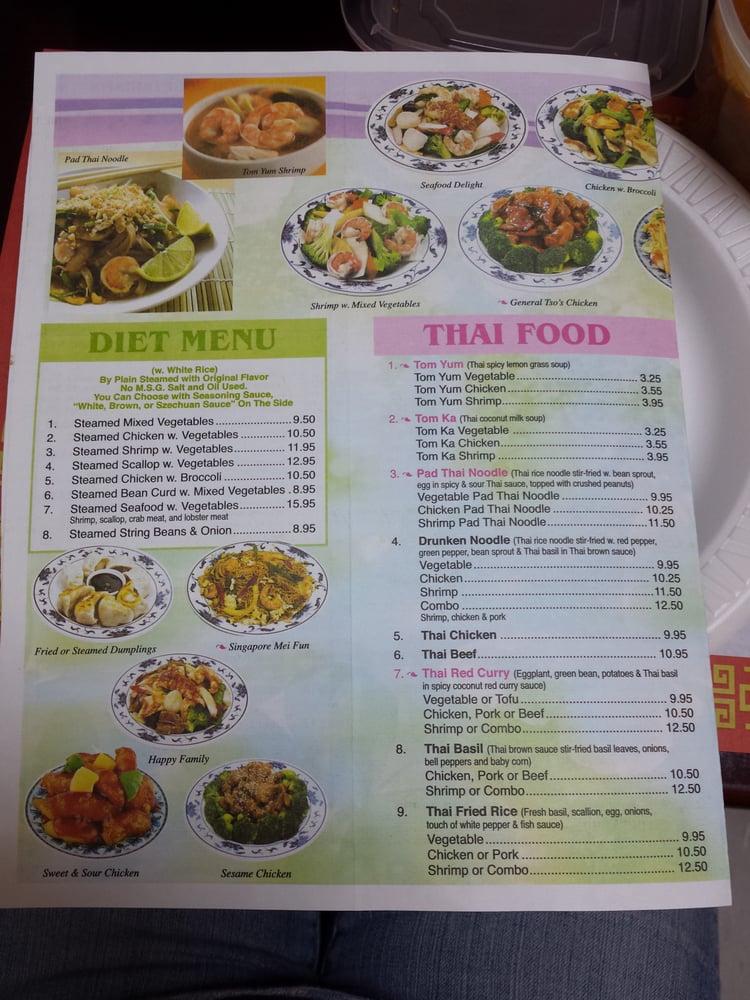 Menu at China Taste restaurant, Ellicott City