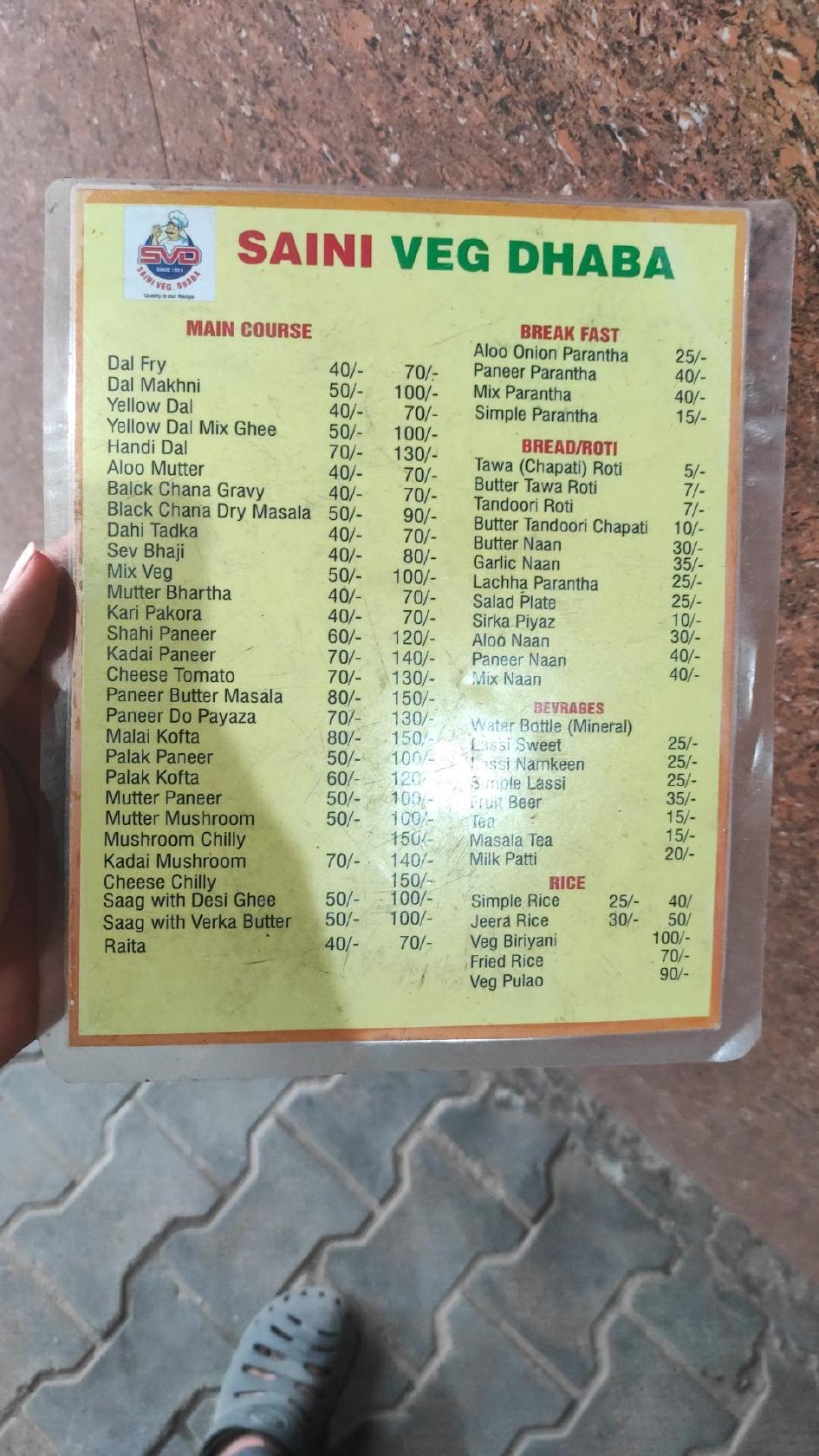 Menu at SAINI VEG. DHABA, Phagwara