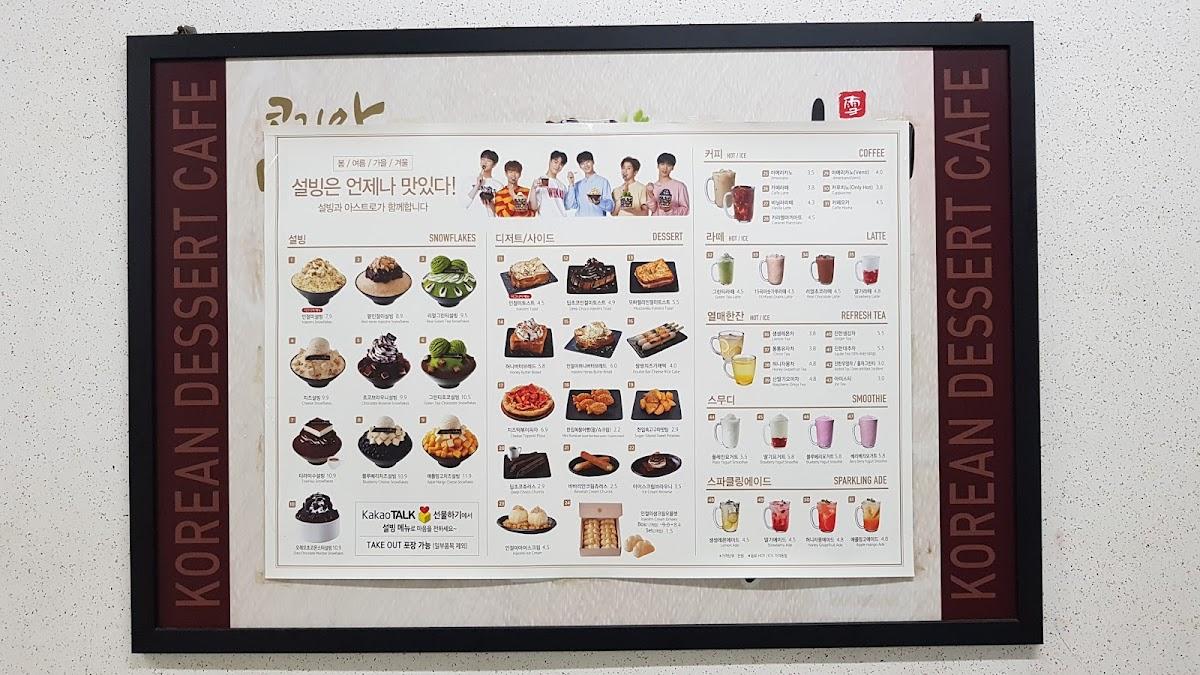 Menu at Sulbing restaurant, Chuncheon-si