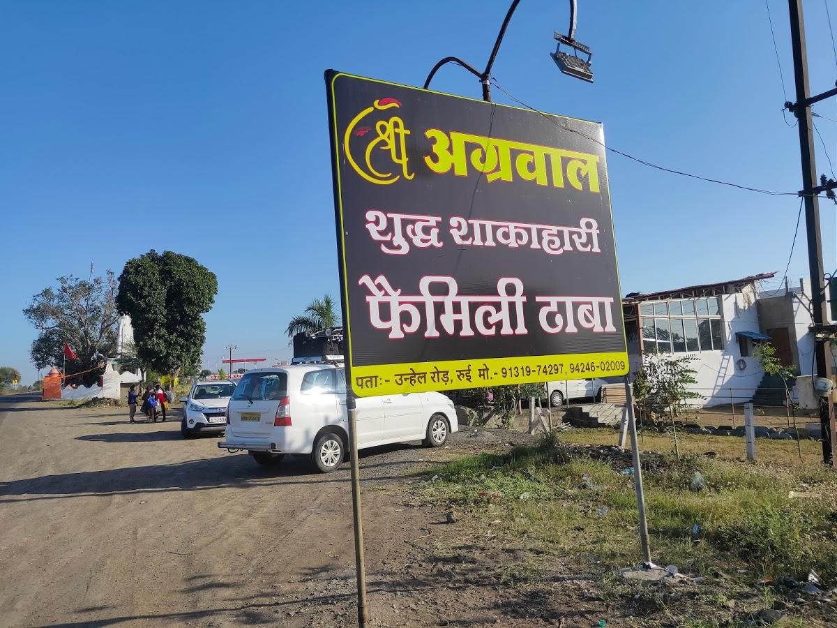 Shree Agrawal Family Dhaba and Rooms, India, Unhel - Restaurant reviews