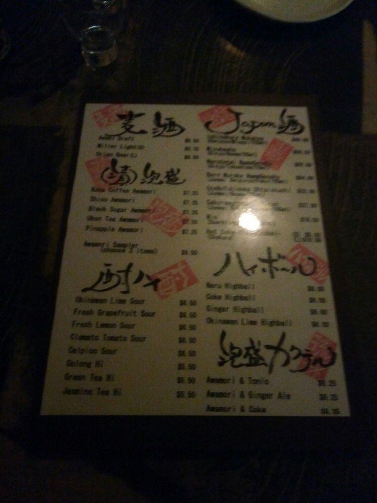 Menu at Izakaya Naru Honolulu restaurant, Honolulu
