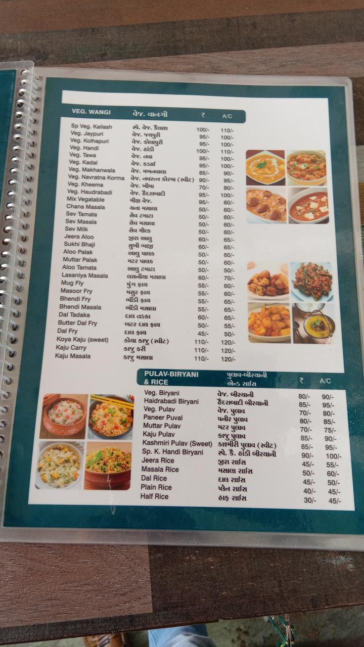 Menu at Kailash Restaurant, Dholka