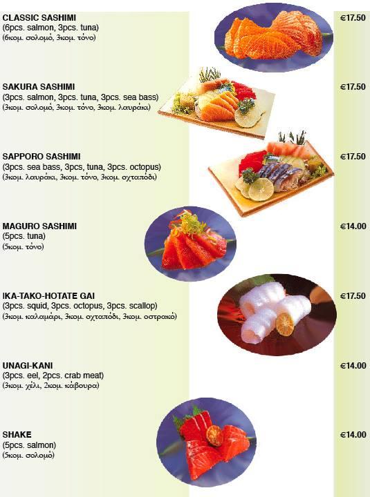 Menu at Sakura Japanese Restaurant, Pyla, XMHR+FQF