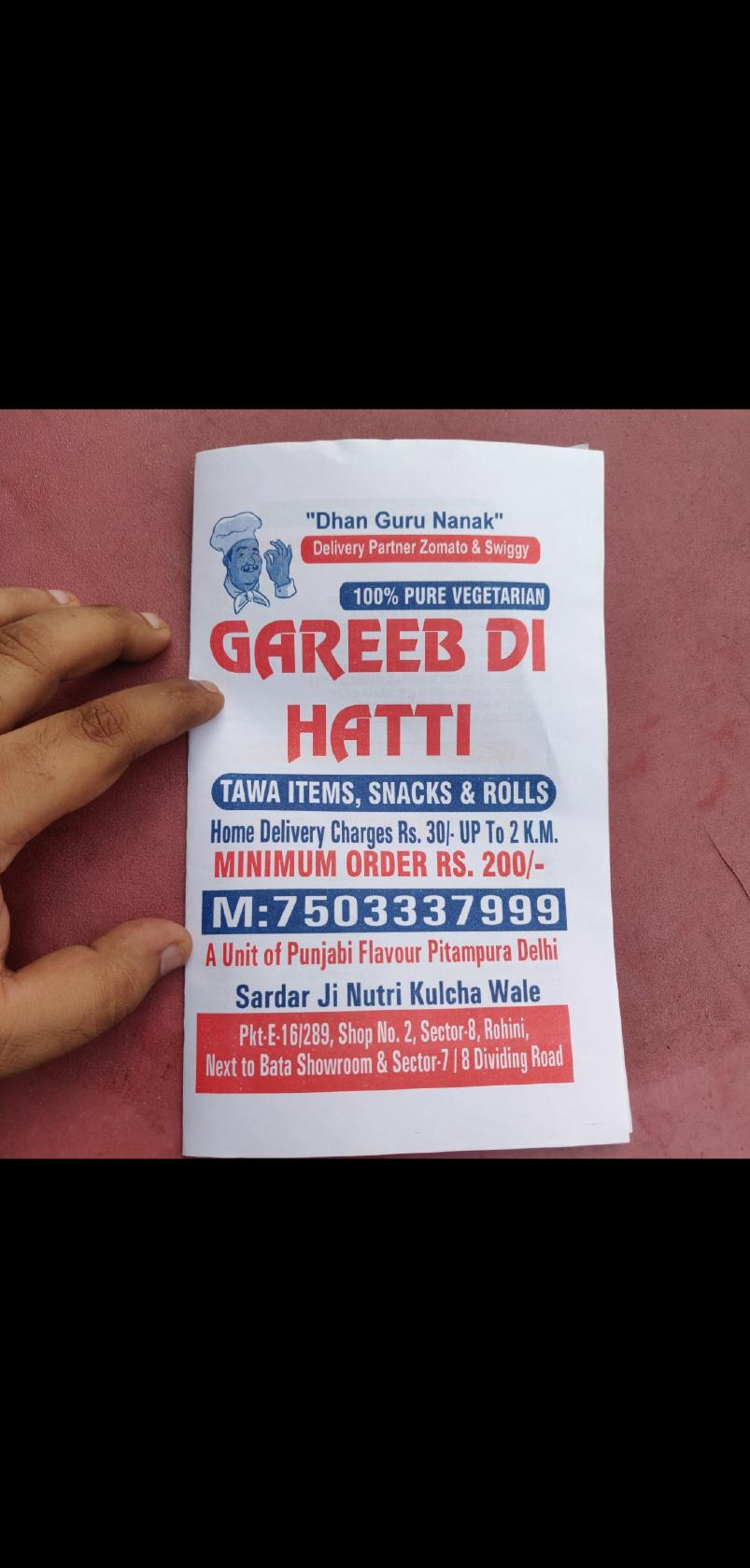 Gareeb Di Hatti ( Pure Veg ), Delhi - Restaurant reviews
