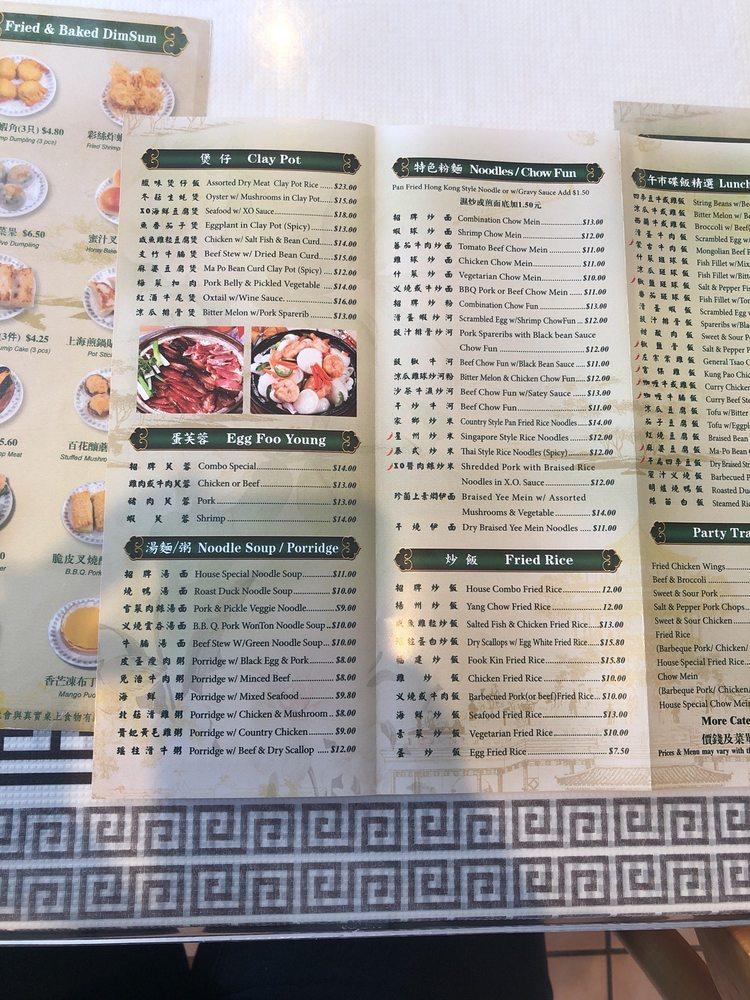 Menu at Canton Restaurant, Daly City