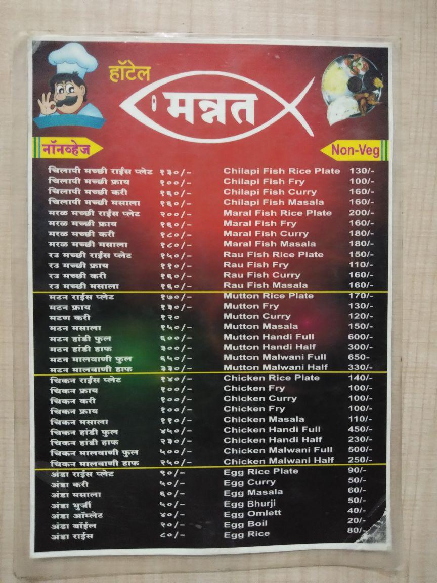Menu at Mannat Hotel Veg-non Veg, Vangali