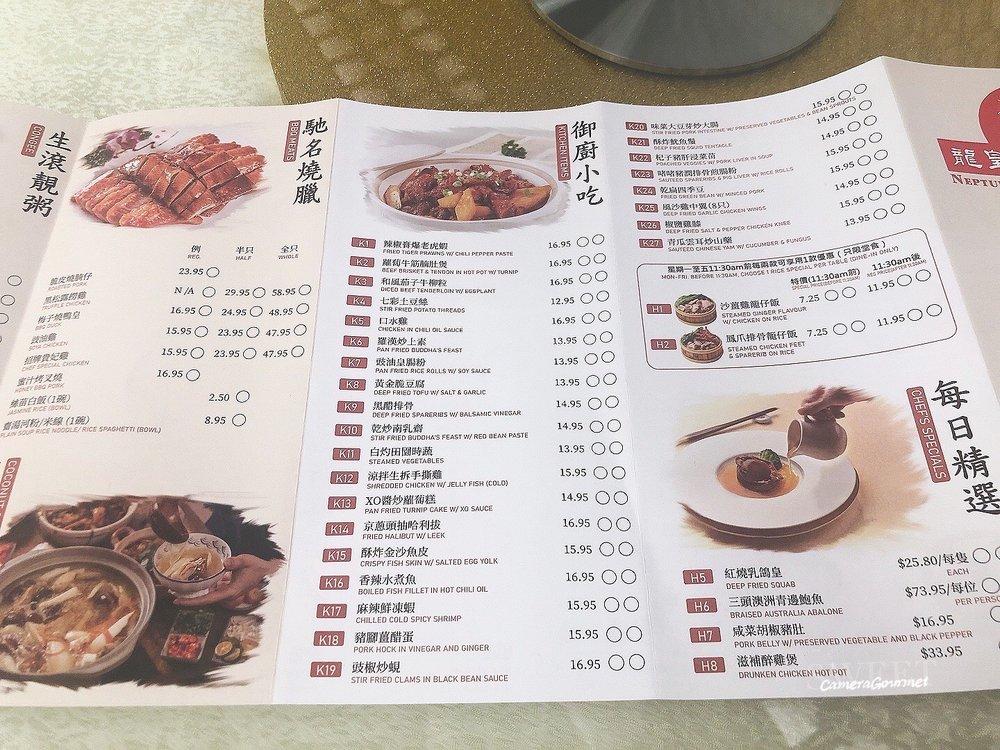 Menu at Neptune Seafood Restaurant (Burnaby), Burnaby