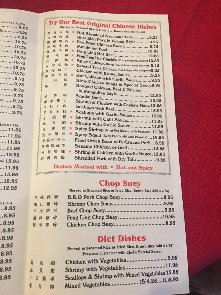 Menu at Feng Ling Restaurant, Houston, 11010 Westheimer Rd