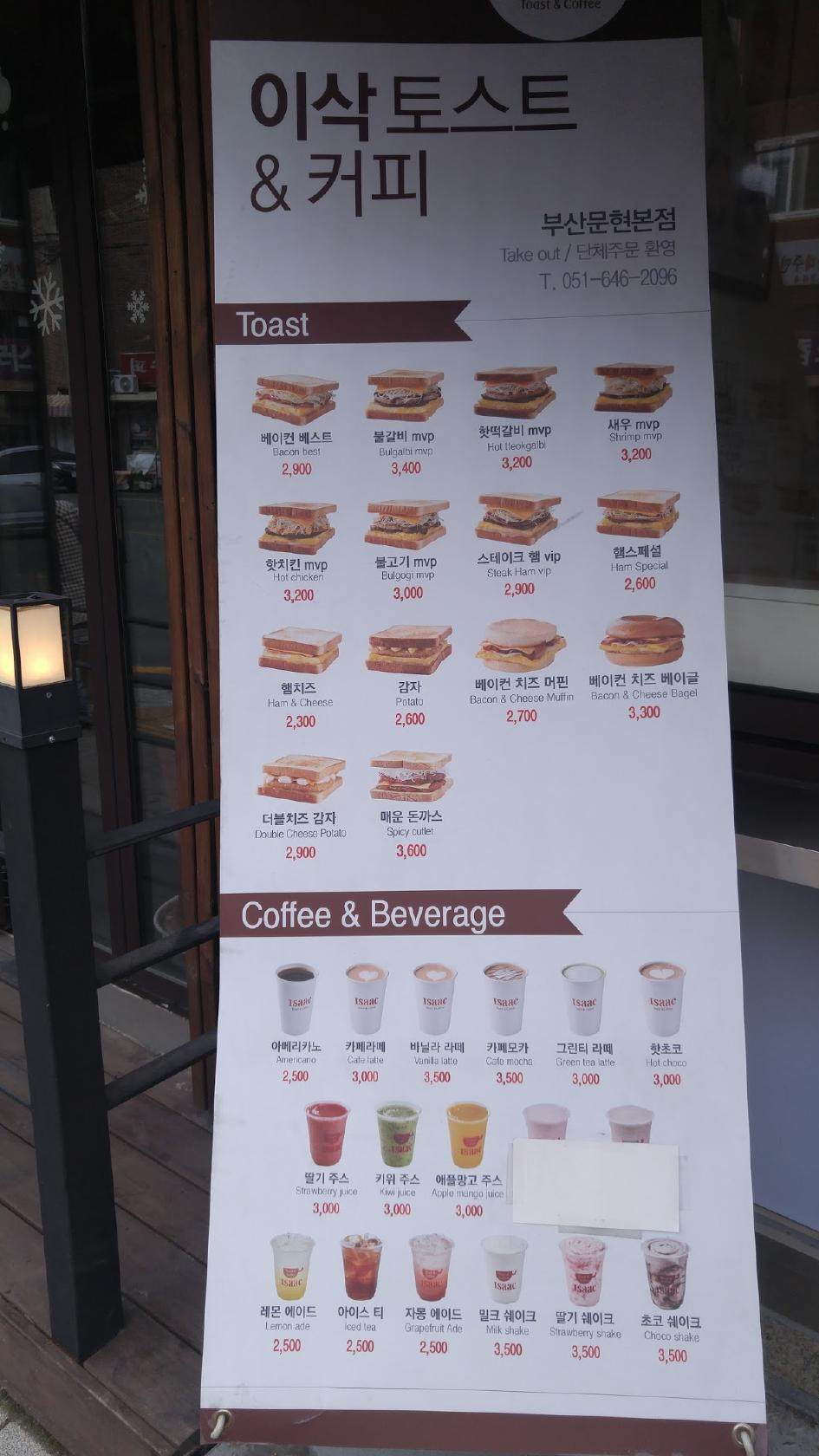Menu at Isaac Toast restaurant, Busan, 70 Godonggol-ro