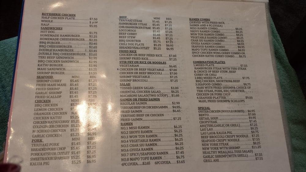 Menu at Koolau Drive Inn restaurant, Kaneohe, 47-388 Hui Iwa St # 13