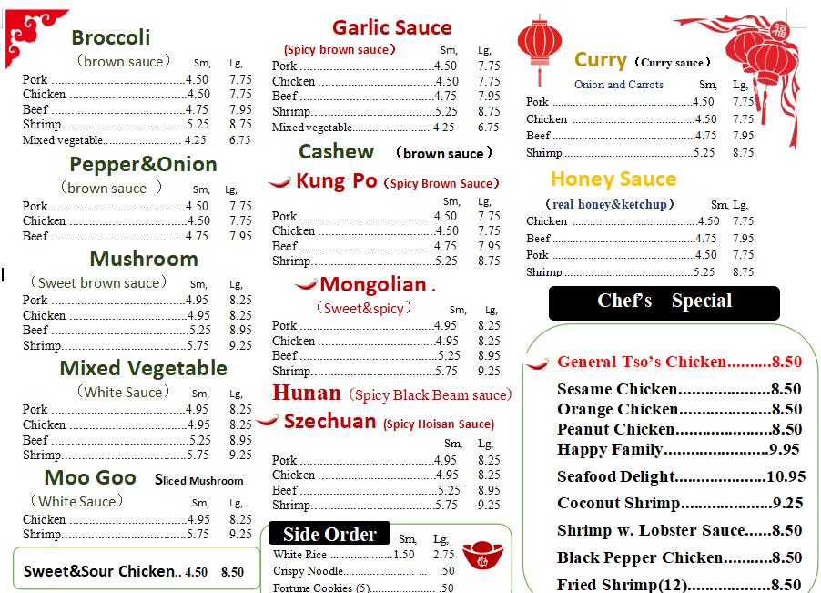 Menu at QQ Buffet restaurant, Jerseyville