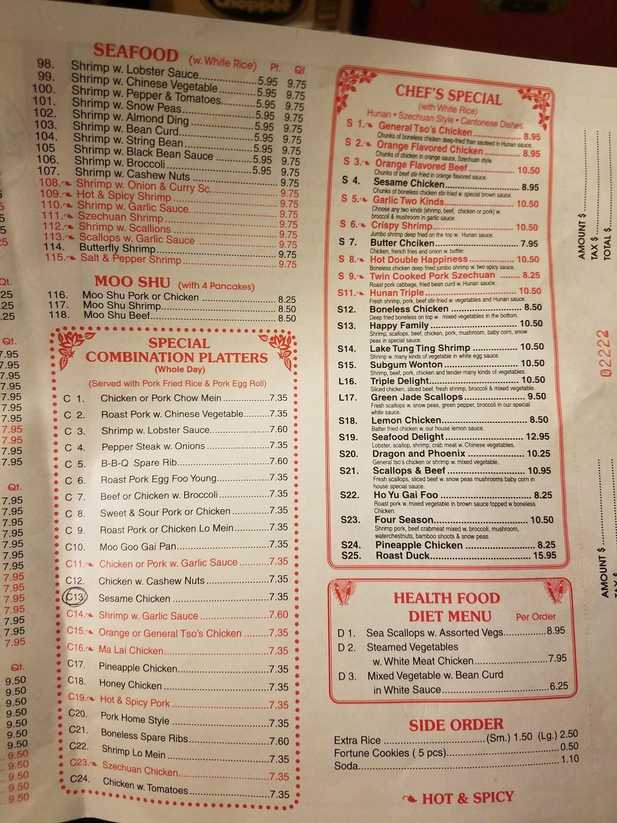 Menu at Great Wall restaurant, Watertown
