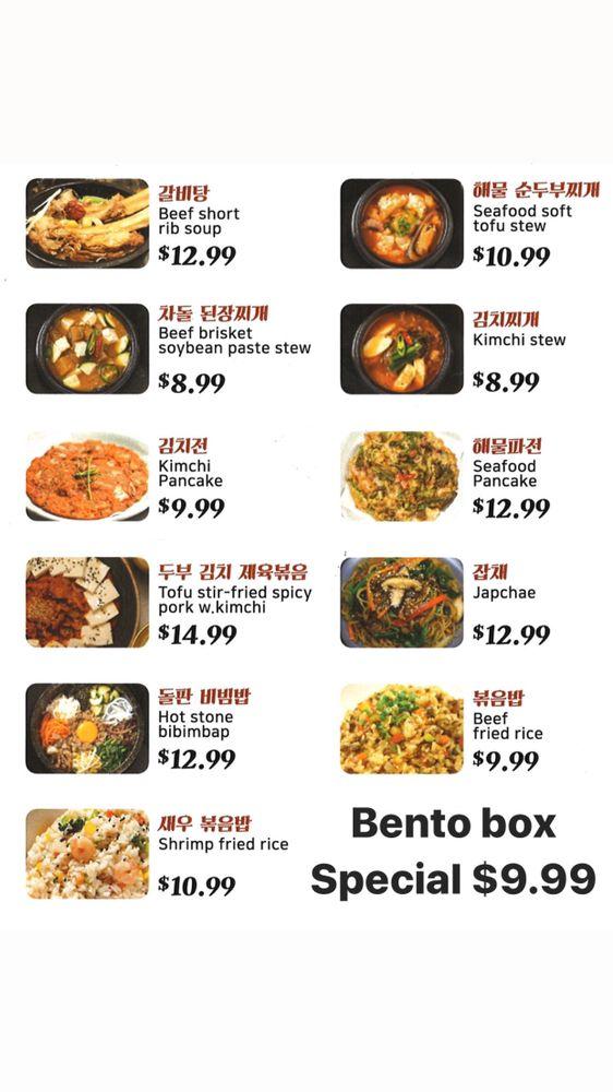 Menu at Jin BBQ, Mesa