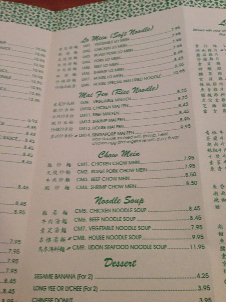 Menu at China Cottage restaurant, Goodlettsville