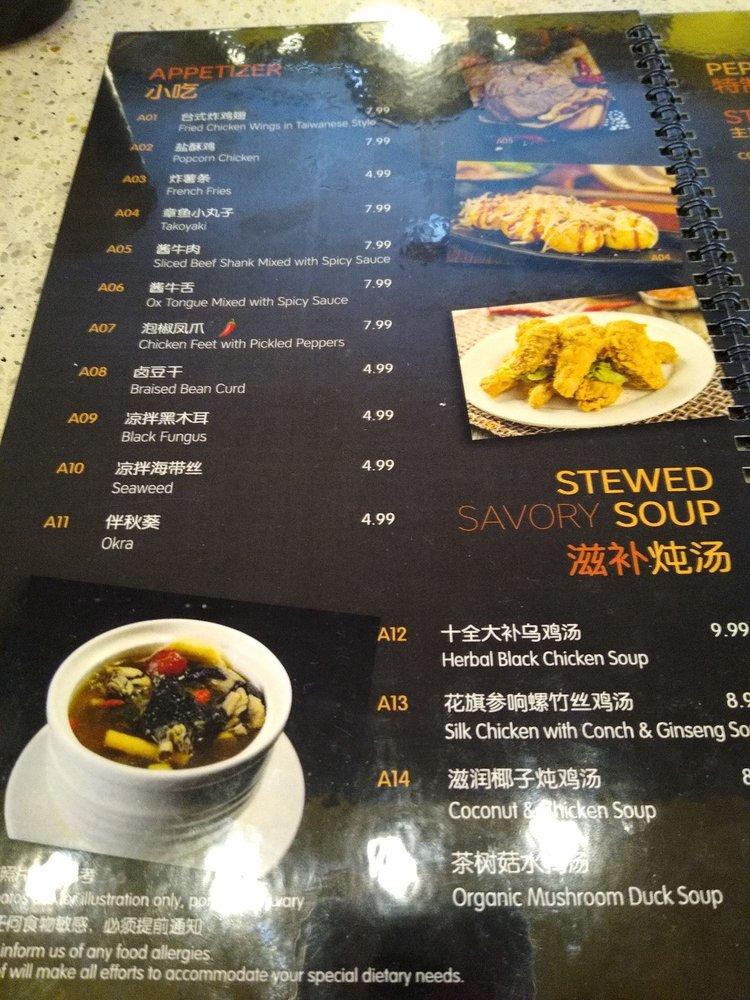 Menu at Hey Kitchen (鐵板堂) cafe, Ottawa