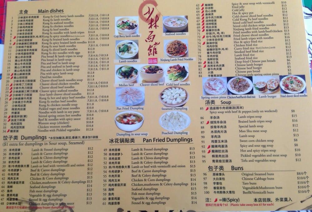 Carta del restaurante Shaolin Kung Fu Noodle, Auckland, 636 Dominion Rd