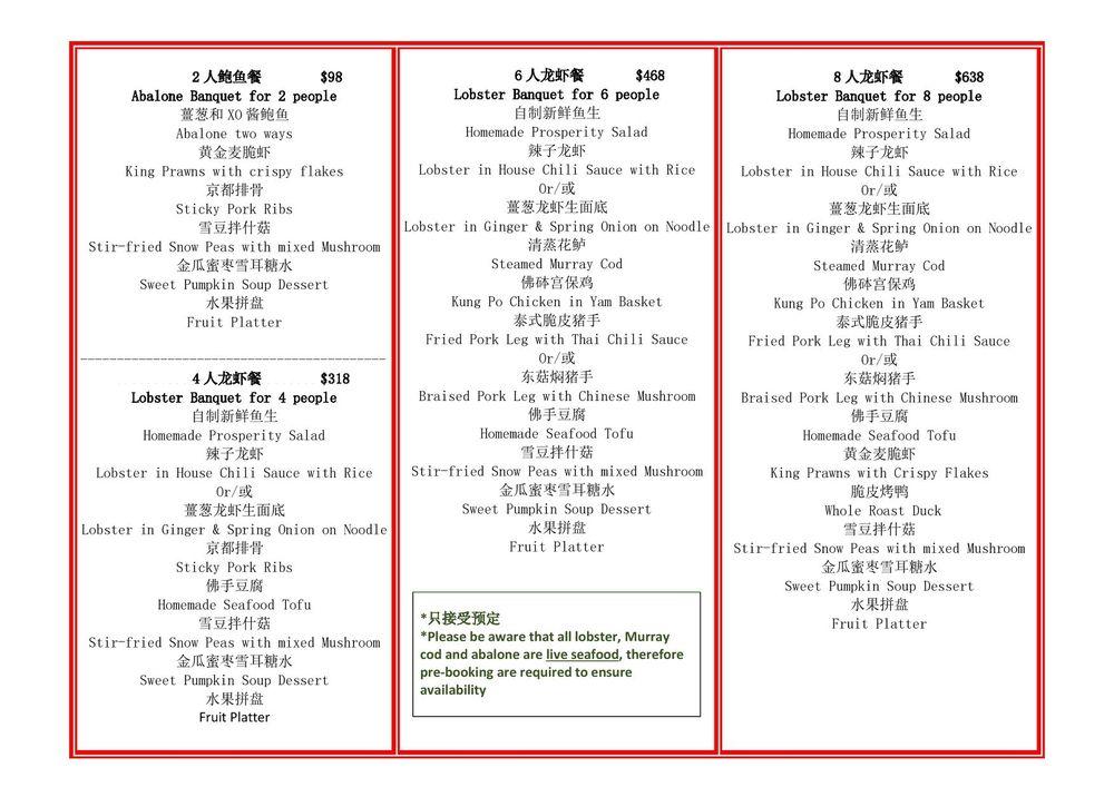 Menu at Coconut House restaurant, Heatherton
