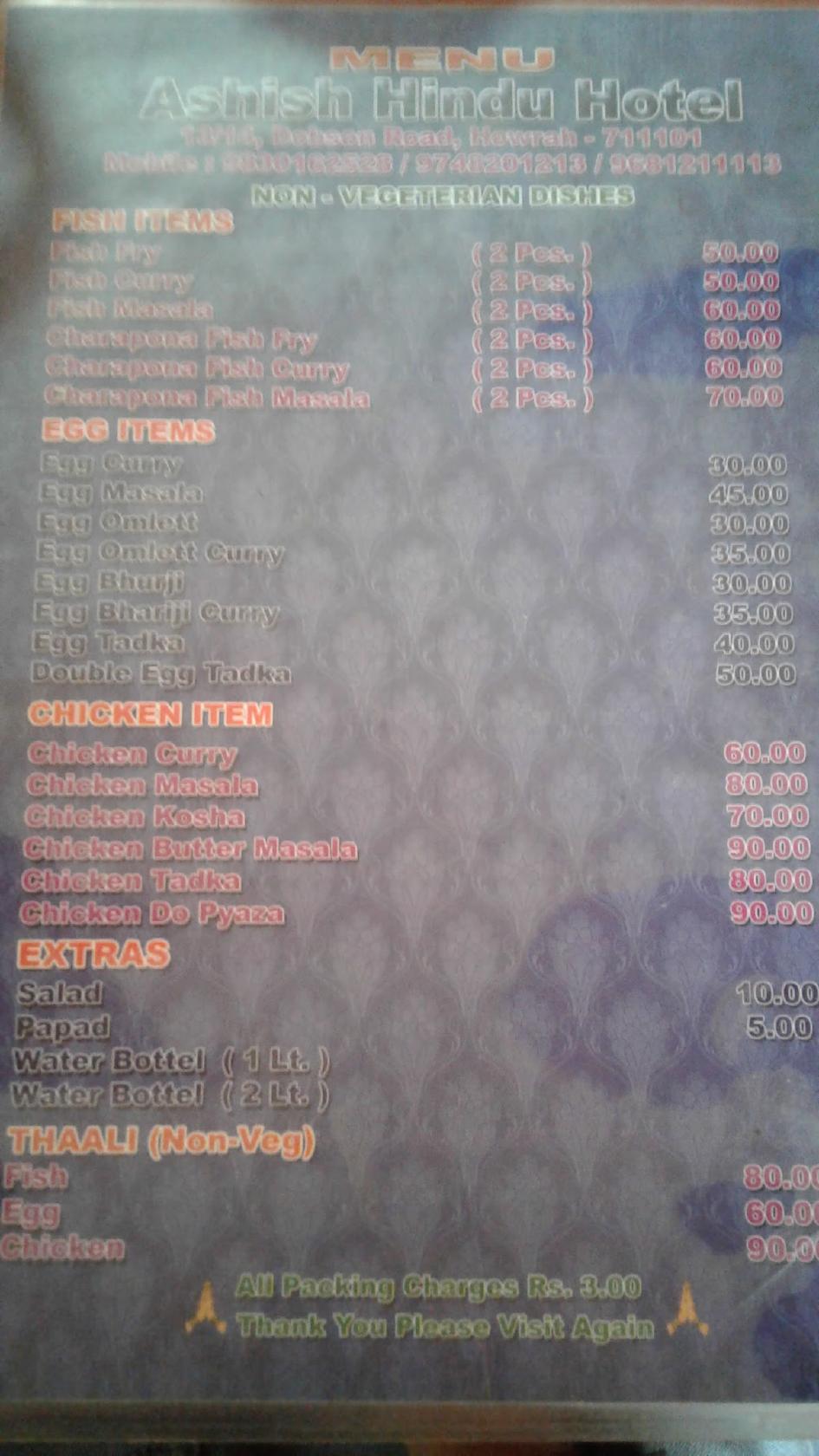 Menu at Ashish Hindu Hotel, Howrah