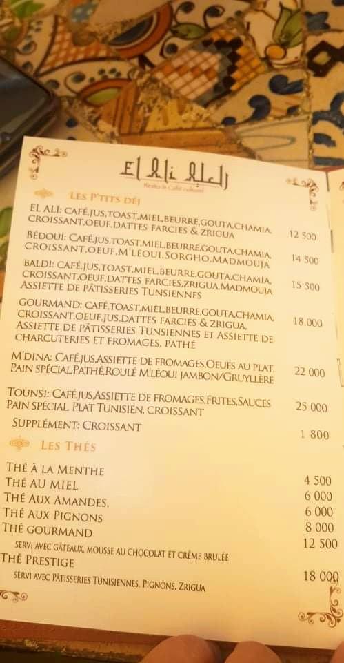 Menu at El Ali Restaurant & Cafe, Tunis