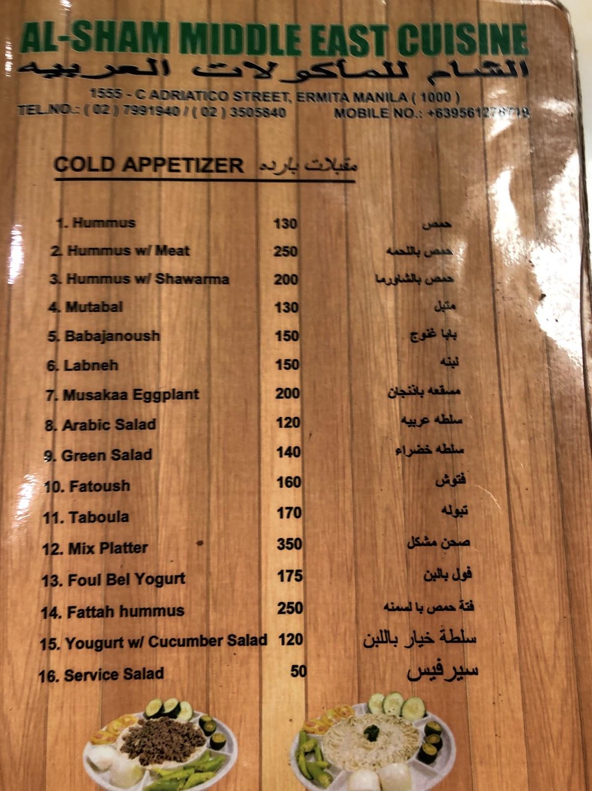Menu at Al-Sham Middle East Cuisine restaurant, Manila, 1004 M ...