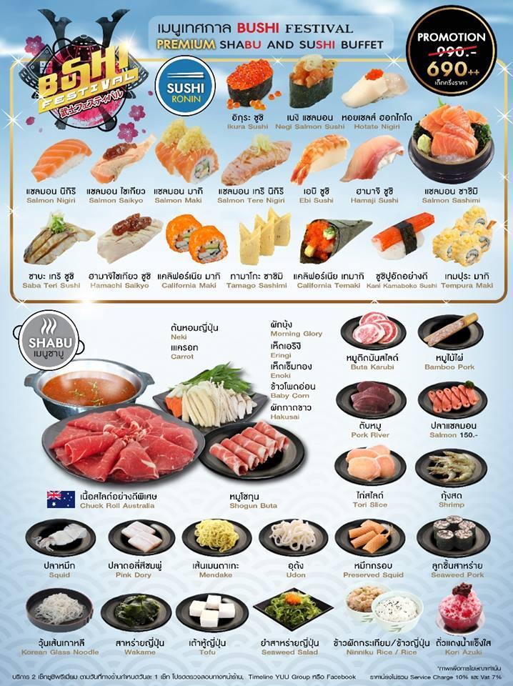 Menu at Bushi Shabu & Sushi Buffet restaurant, Bangkok