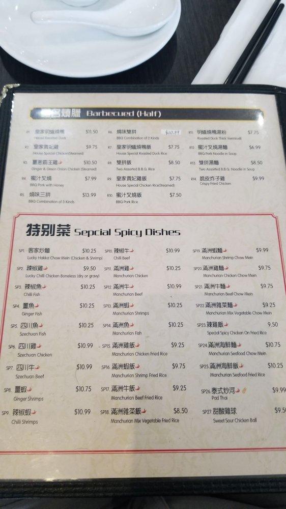 Menu at Royal Congee Chinese Cuisine restaurant, Toronto