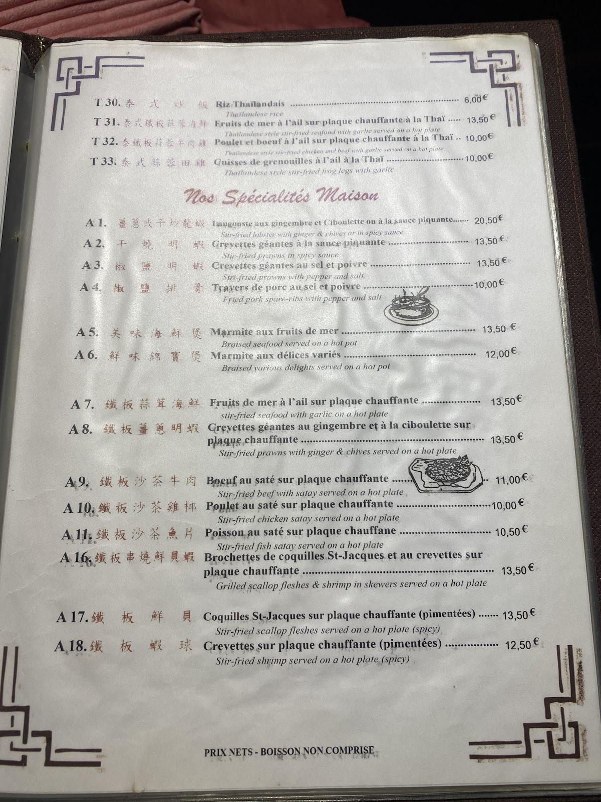 Menu at Sheng Xin restaurant, Viarmes