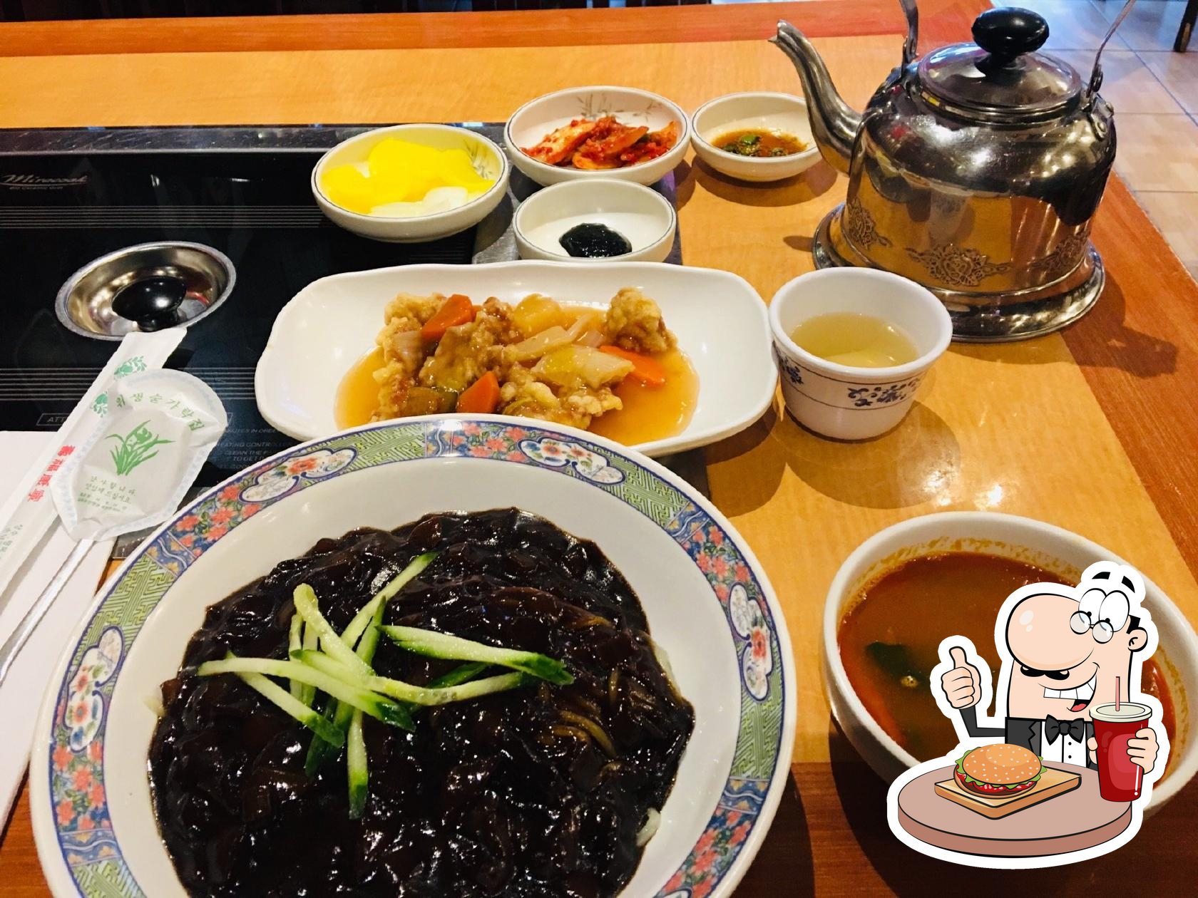 You Me Restaurant, New Malden - Carta del restaurante y opiniones