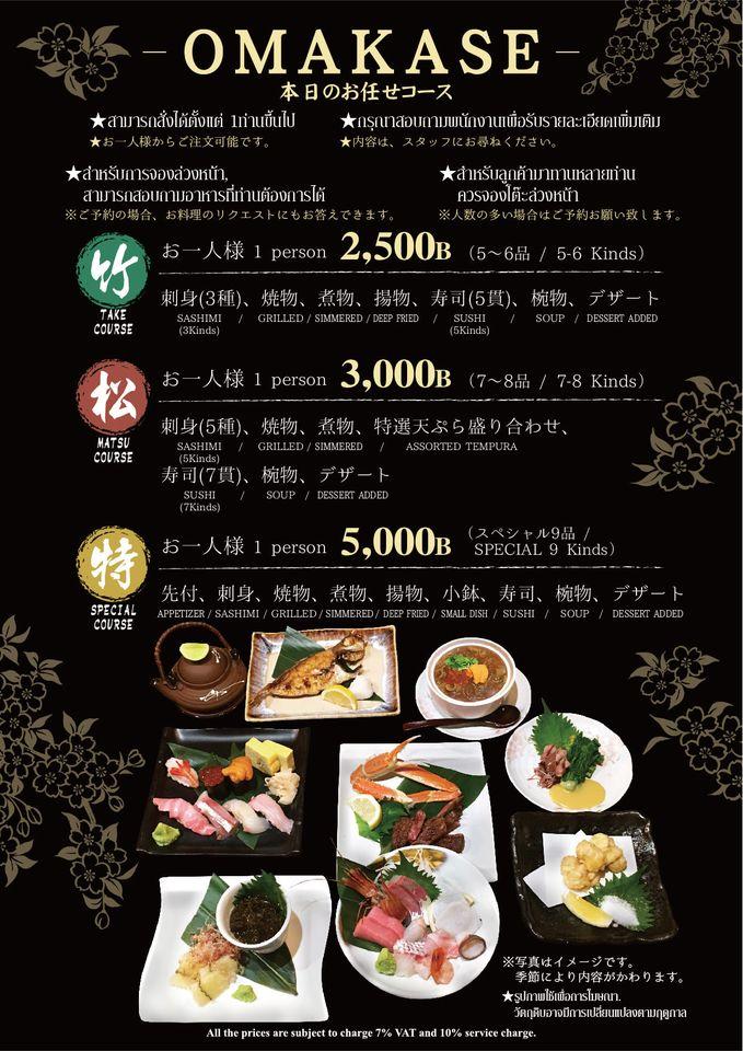 Menu at Yuna restaurant, Bangkok