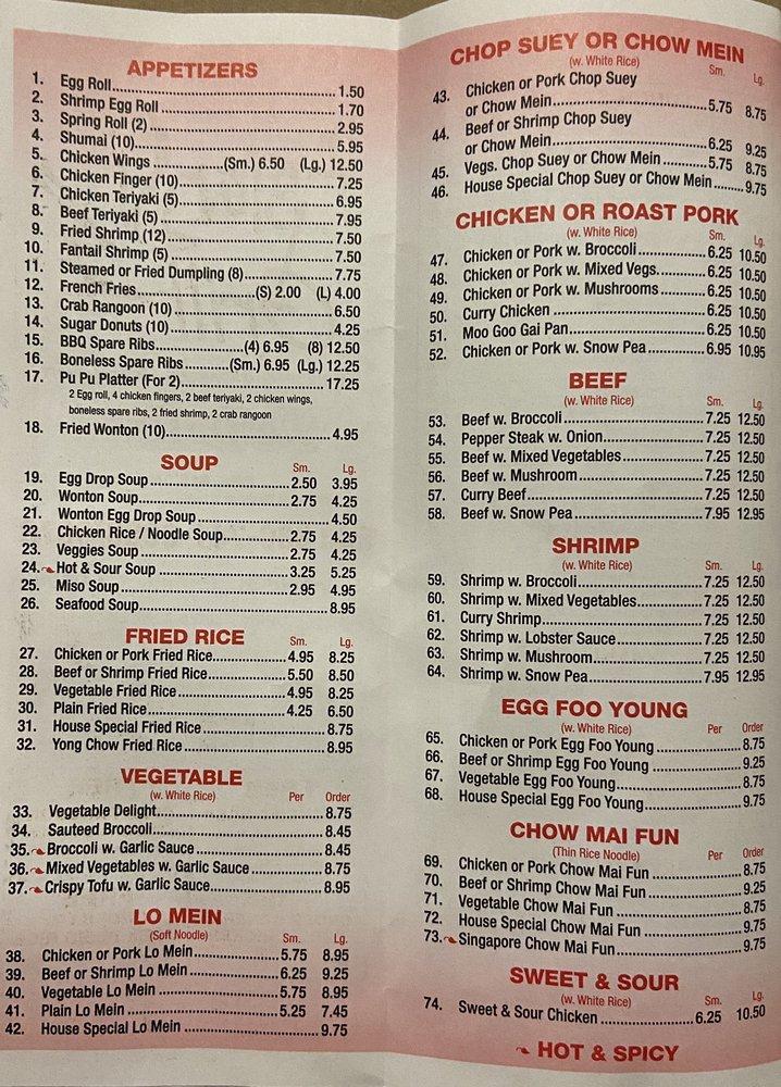 Menu at Asian Grill restaurant, Enfield