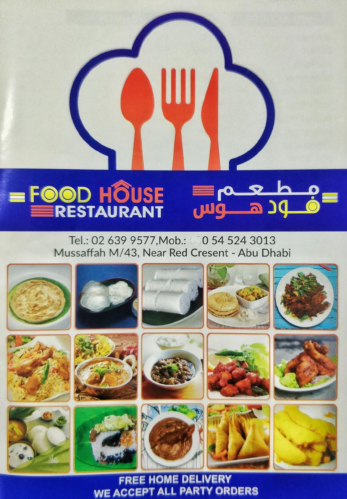 Menu at Food House Restaurant, Abu Dhabi