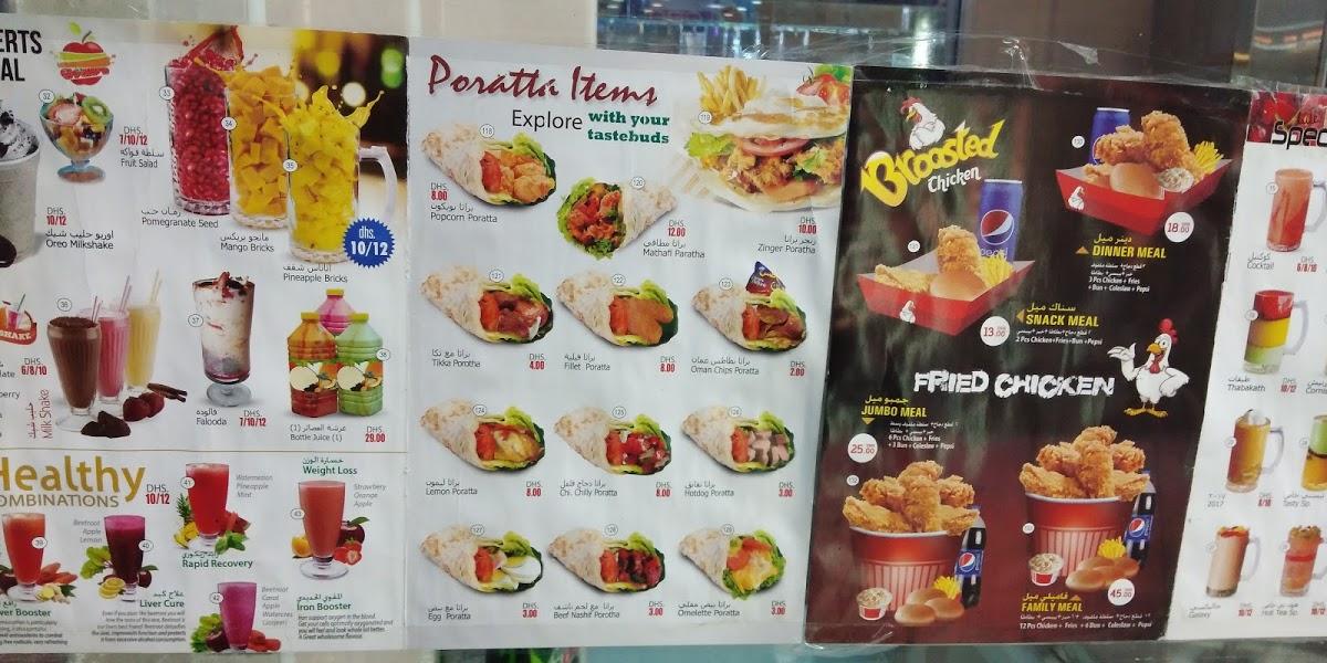 Menu at Hot Tea Cafeteria, UAE, 9CQX+F4R