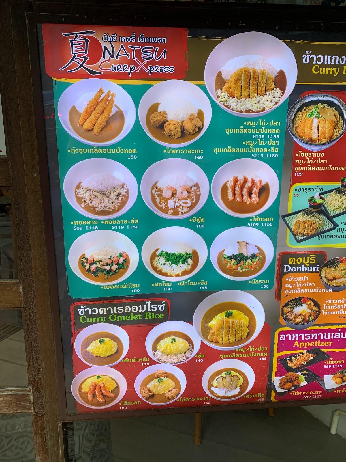 Menu at Natsu Curry Express restaurant, Bangkok