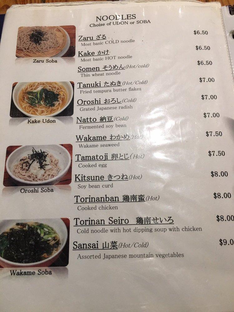 Menu at Fukada restaurant, Irvine