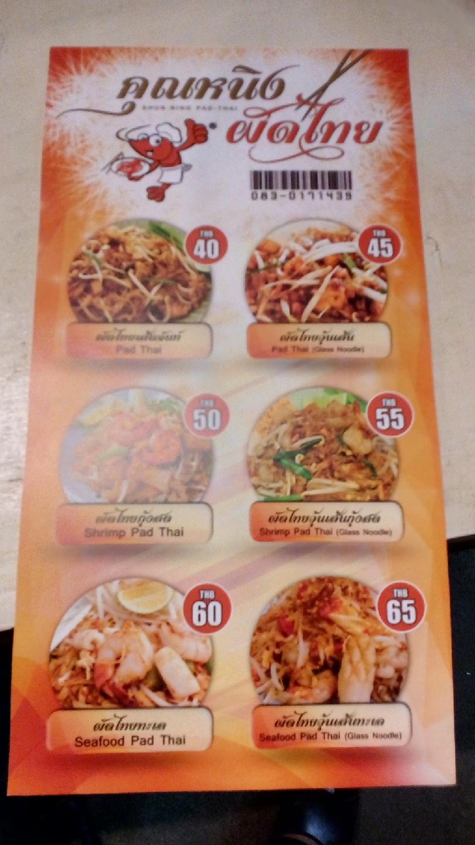 Menu at Khun Ning Pad Thai restaurant, Pattaya City