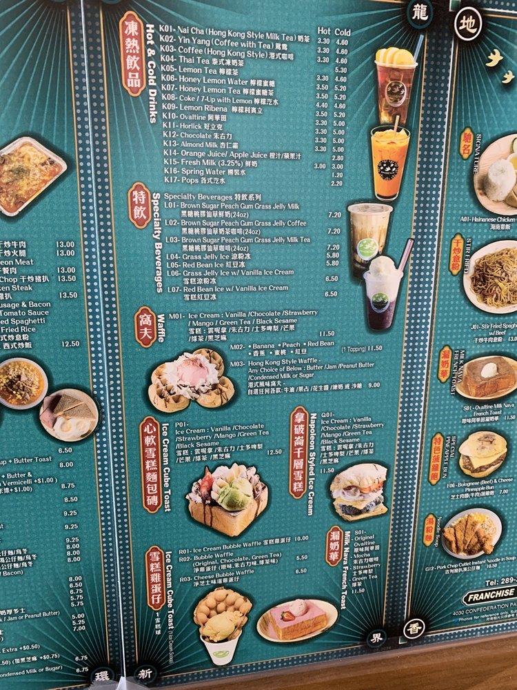 Menu at Phoenix Cafe, Mississauga