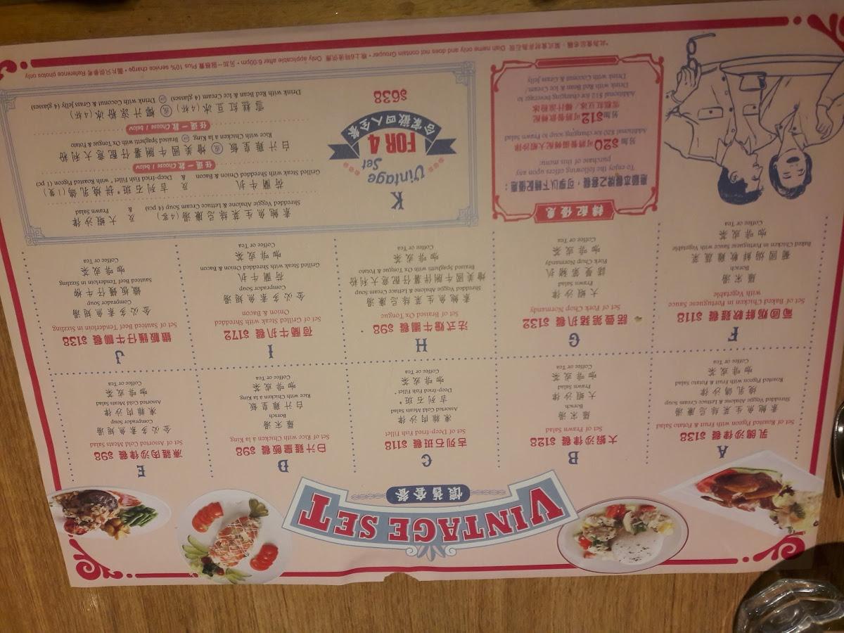 Menu at ANT ONE restaurant, Hong Kong