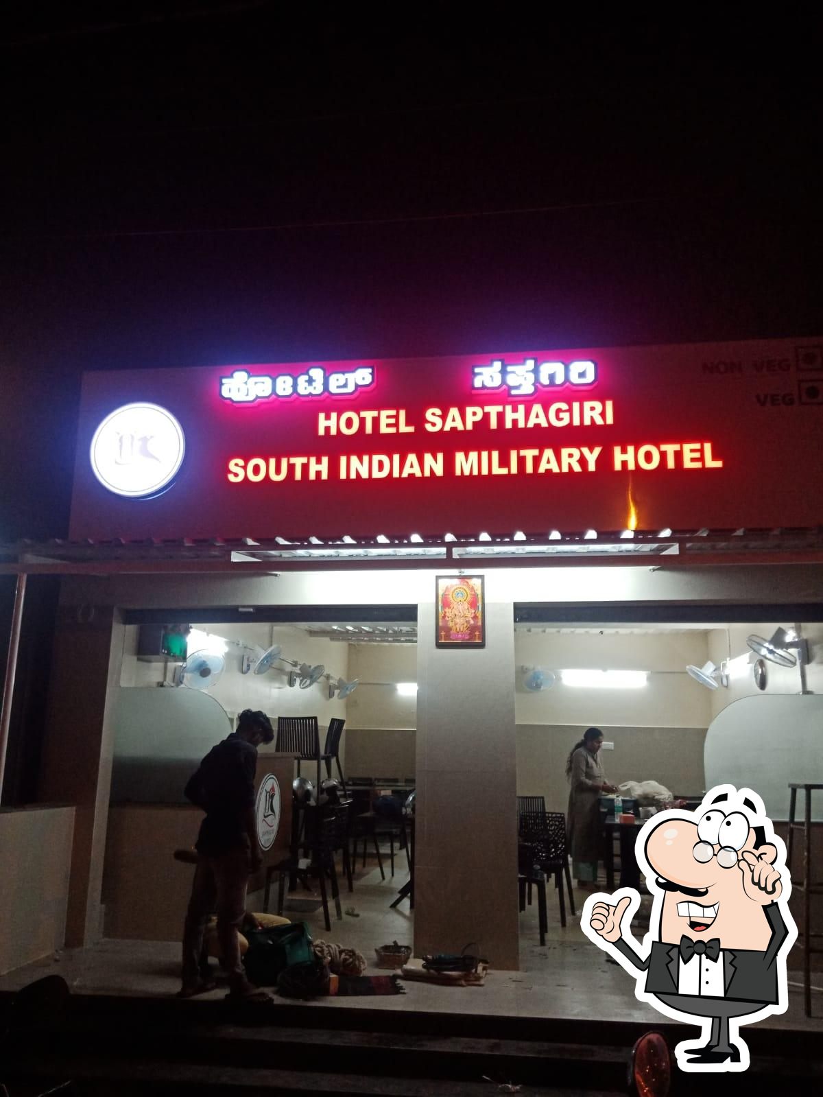 Hotel Sapthagiri - South Indian Military Hotel, Bengaluru - Restaurant ...