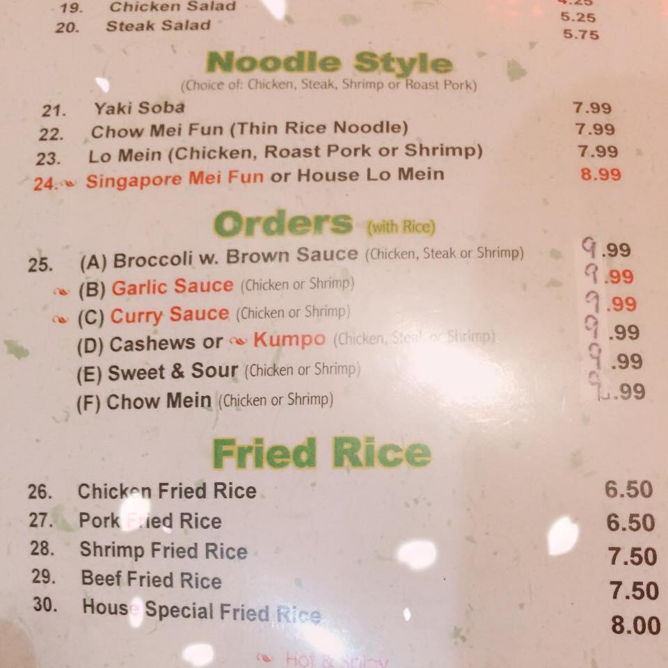 Menu at New Miyoshi restaurant, Newland