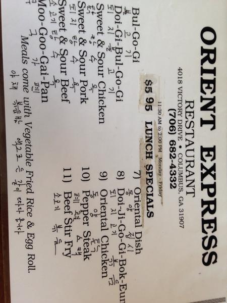 Menu at Orient Express restaurant, Columbus