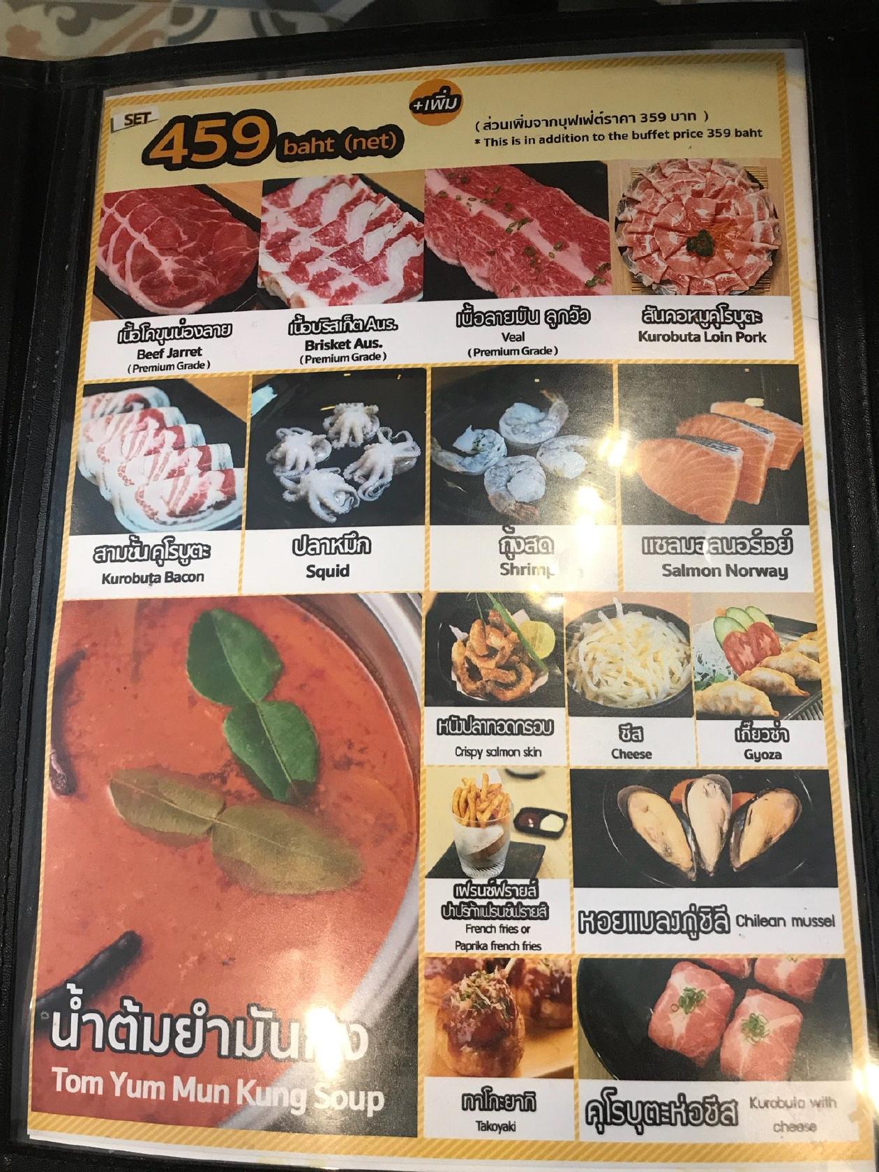 Carta del restaurante Penguin Eat Shabu - Ari, Bangkok, 40 Soi Phahon ...