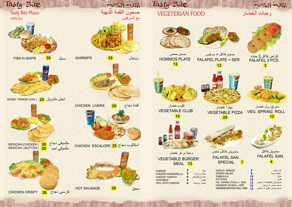 Menu at Tasty Bite Restaurant, Dubai