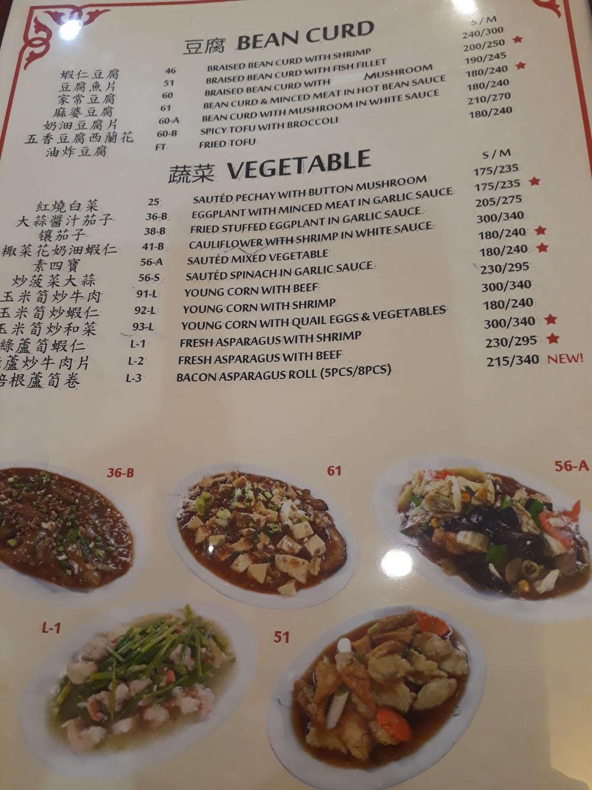 Menu at Shantung Restaurant, Quezon City, #96 West Ave
