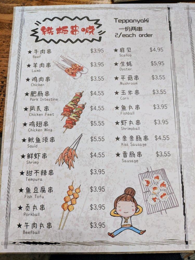 Menu at 5-Taste Kitchen restaurant, Santa Ana