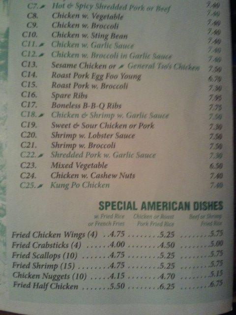 Menu at China City restaurant, Parsippany-Troy Hills